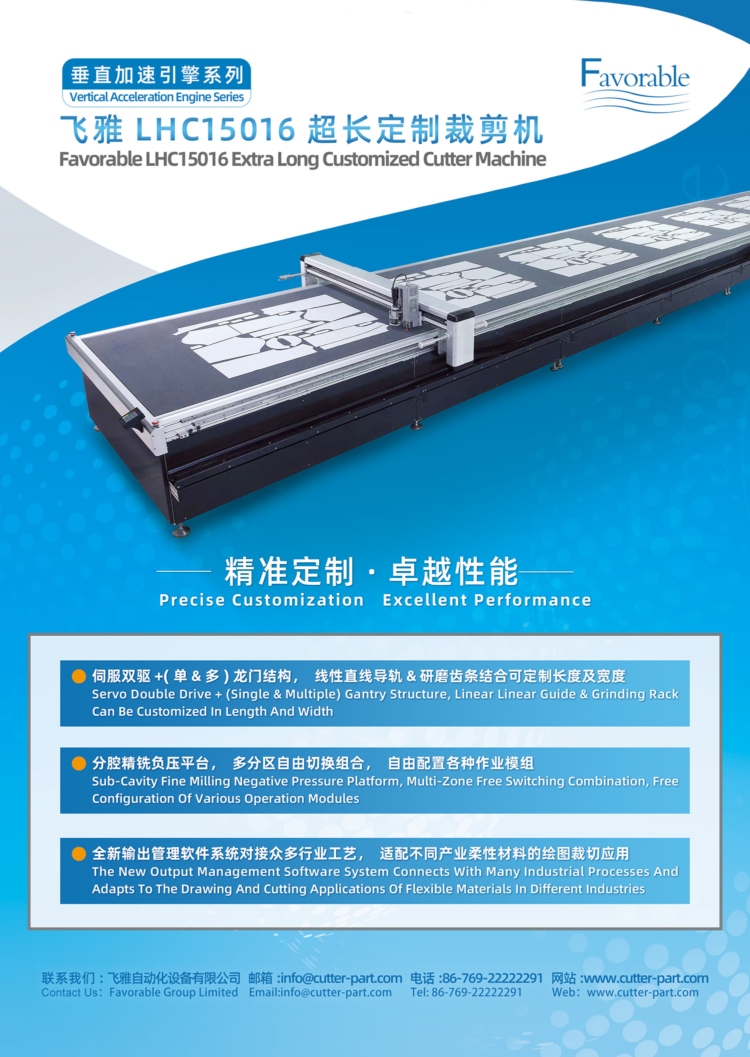 China Favorable Vertical Acceleration Pattern Cutting Plotter AH1512CP ...